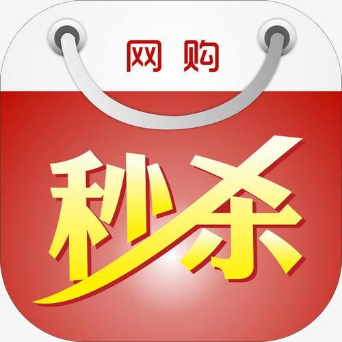 自动抢购秒杀软件图标