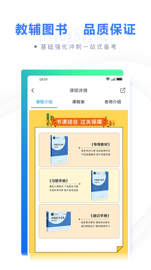 粉笔免费小说阅读器