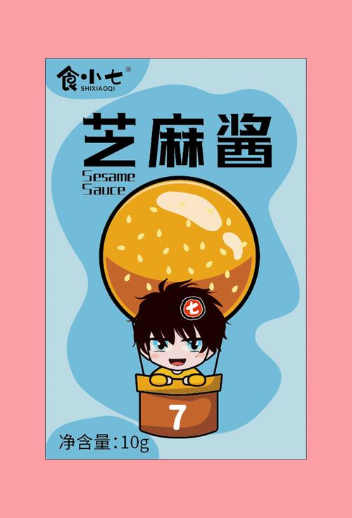 麻酱俄罗斯红包版