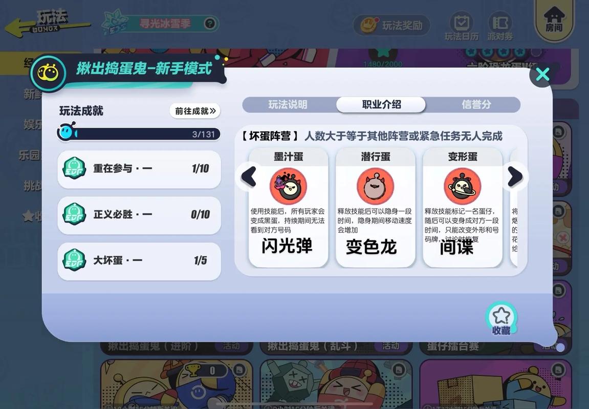 太空行动作弊菜单