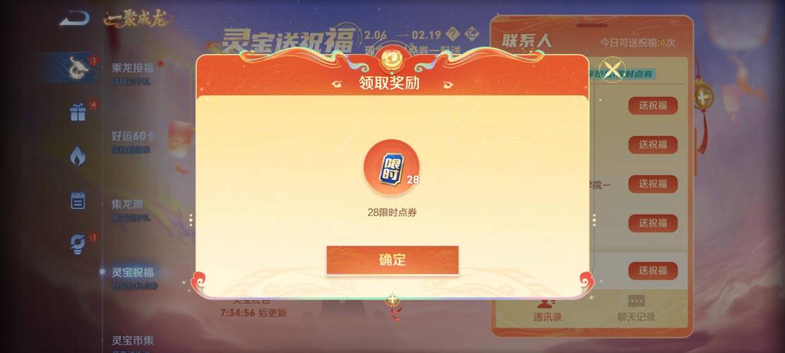 冒险王者红包版