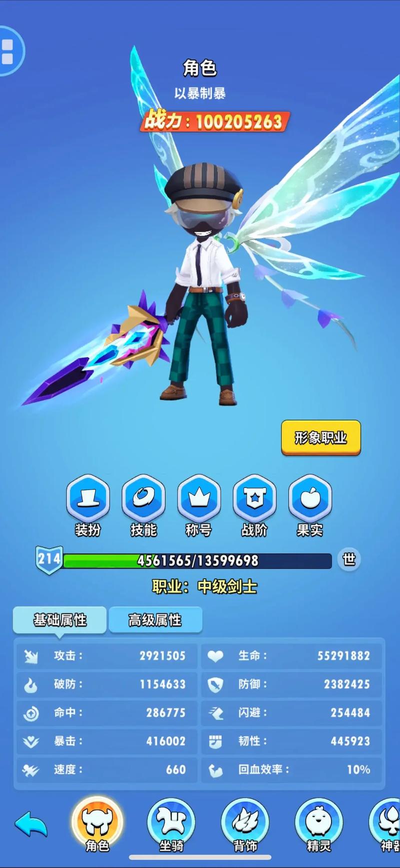 火柴人放逐英雄红包版