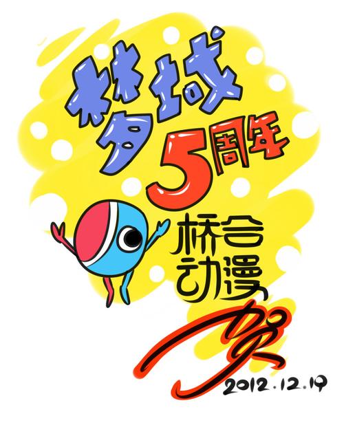 梦域漫画截图