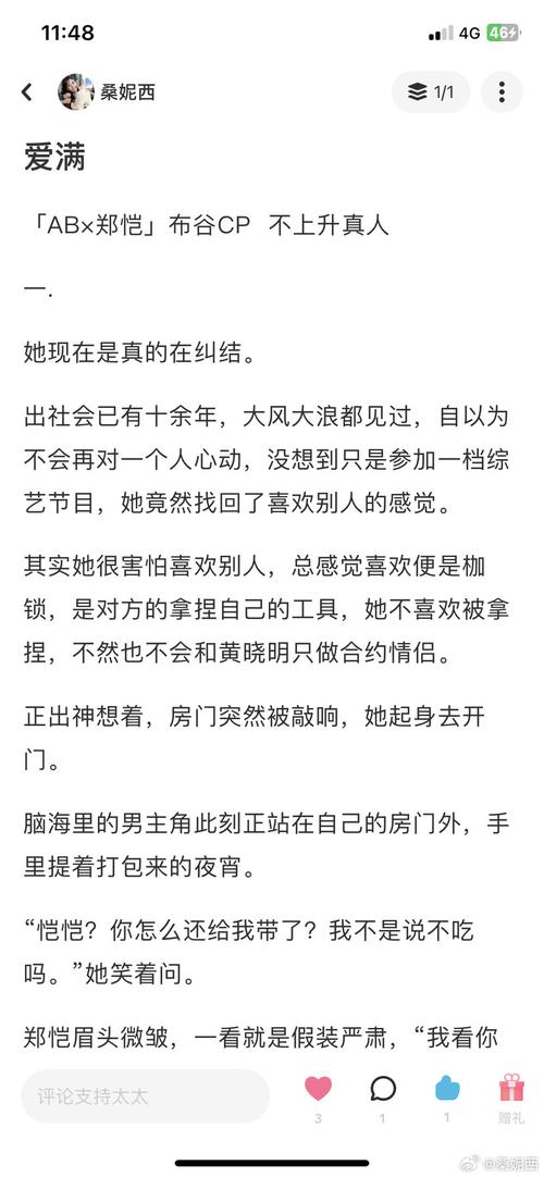 布谷小说