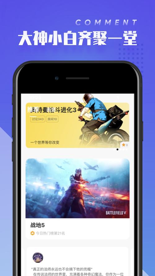 菜鸡云游戏手机版v9.2.6图标