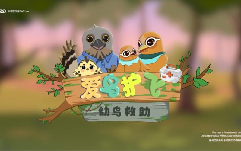 小雏鸟短视频幼儿图标