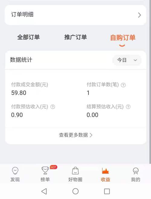 百花谷补单平台