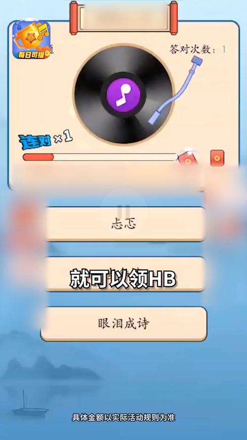 百万猜歌红包版正版