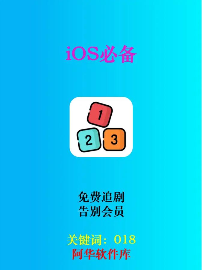 生活助手追剧图标