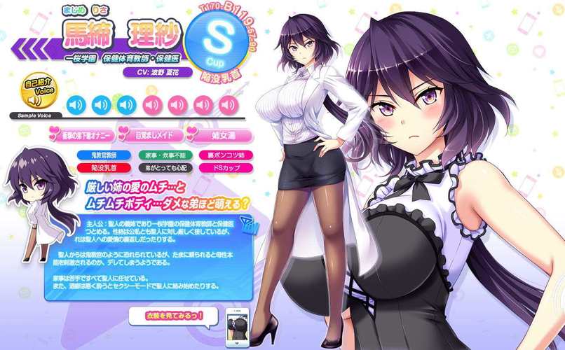 爆炎怀孕乳安卓安装包截图