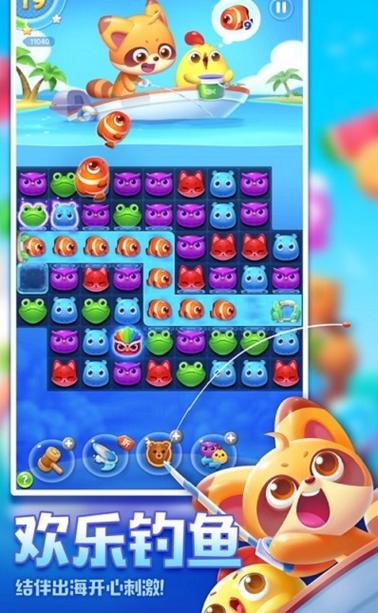 宠物萌萌消红包版v1.1.6