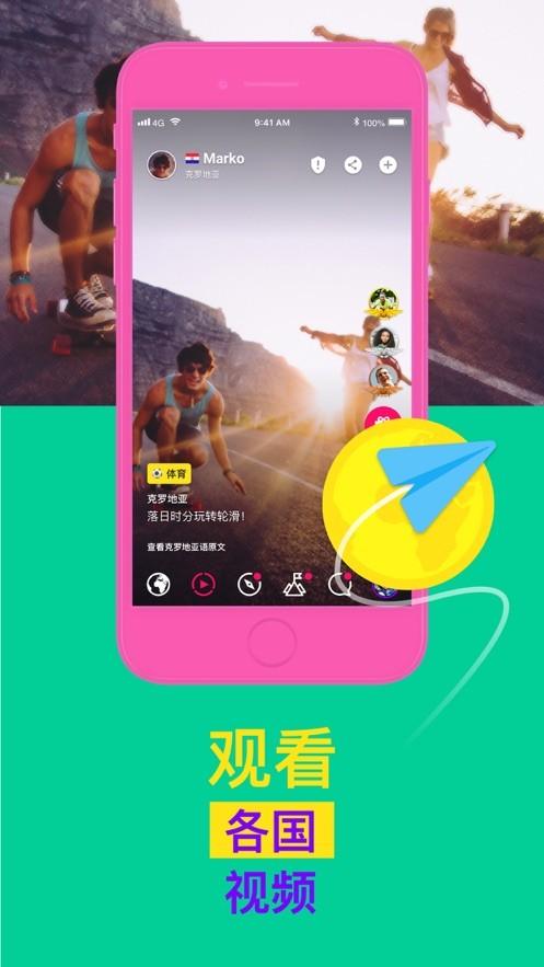 Ablo(阿布娄)安卓版图标