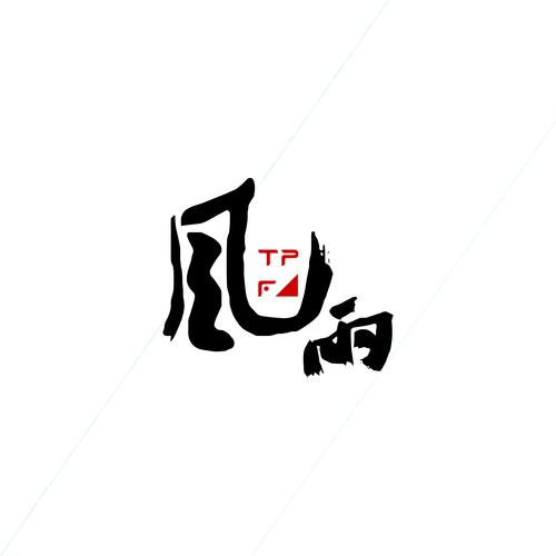 风雨小说图标