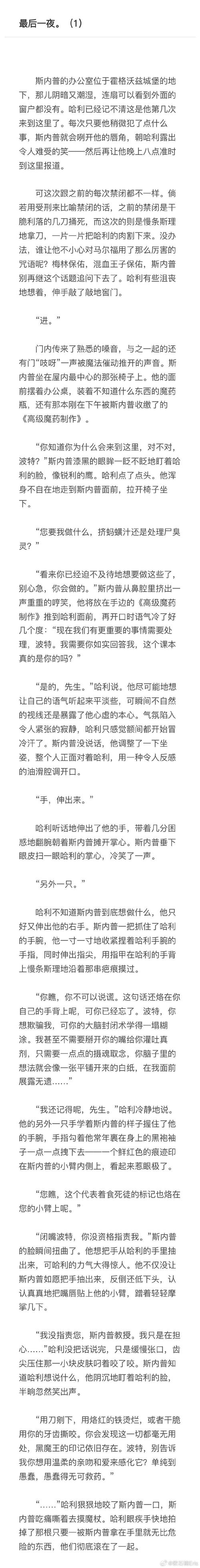 哈雷斯(阅读赚钱)