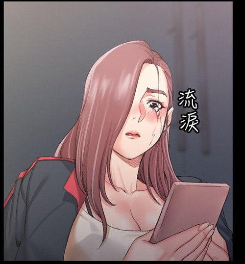 女友的小套房漫画截图