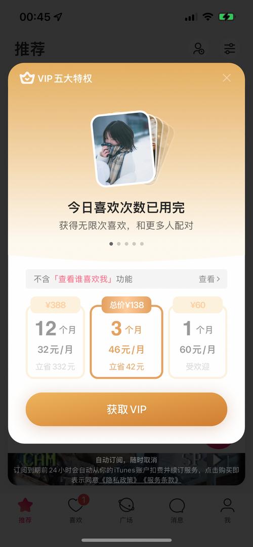 牵手赚钱app