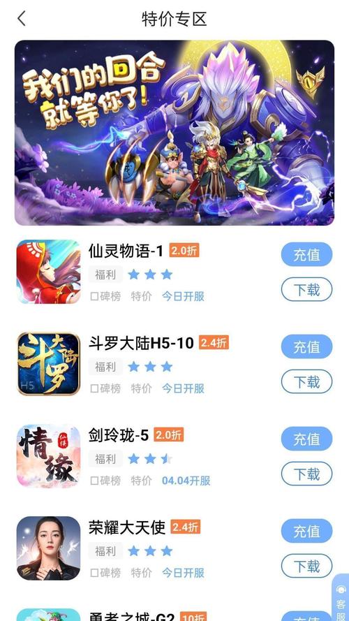 千寻手游平台免root版本截图