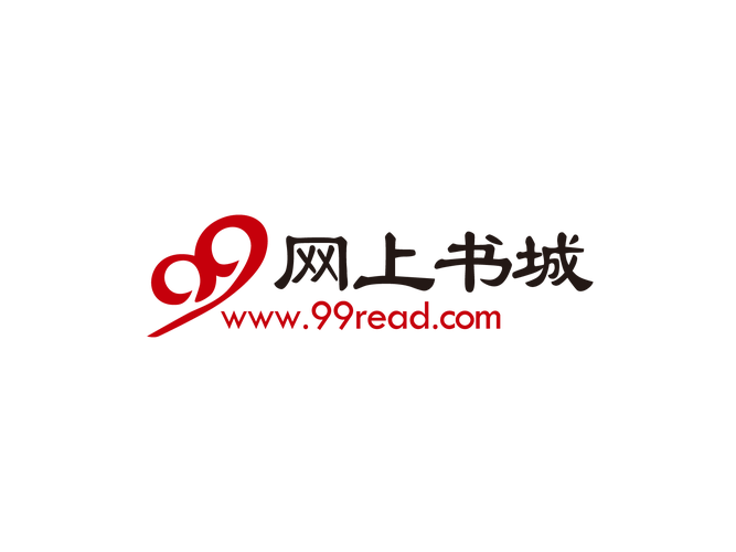 99阅读官网版截图