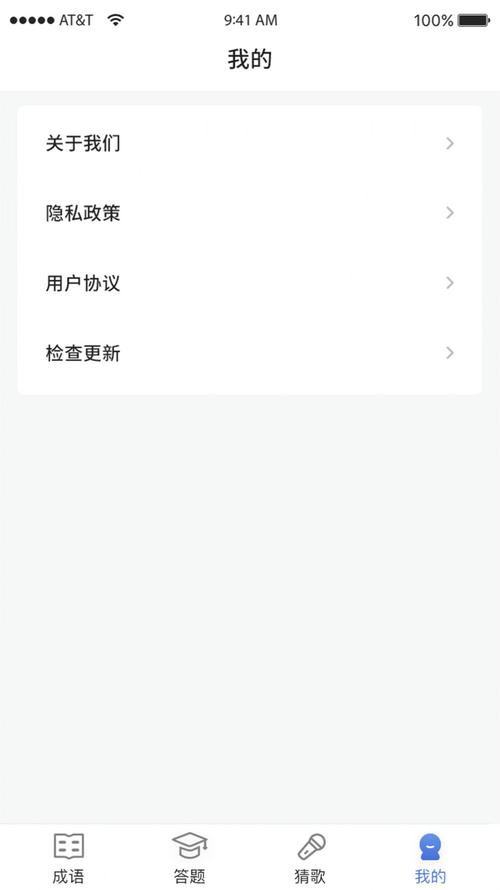 汉字王者2红包版V1.0