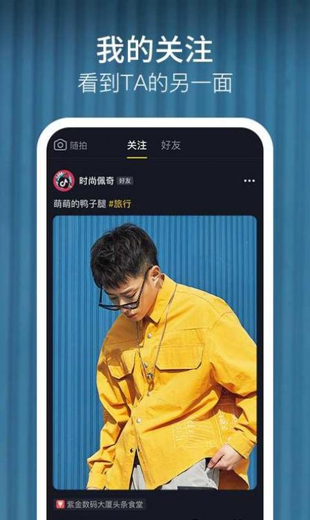 F2d6app富二代免费版图标