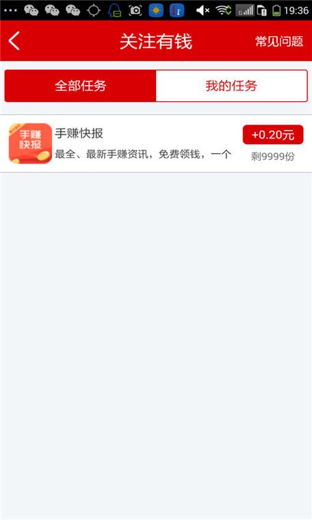 牛逼赚