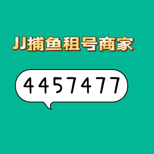 招财鱼任务平台v1.0.0图标