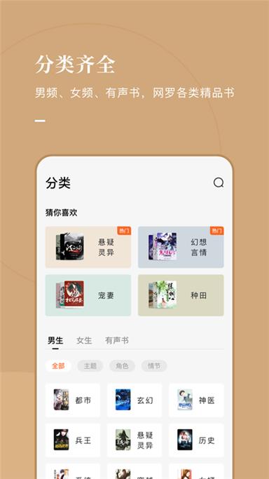 风楼阁app