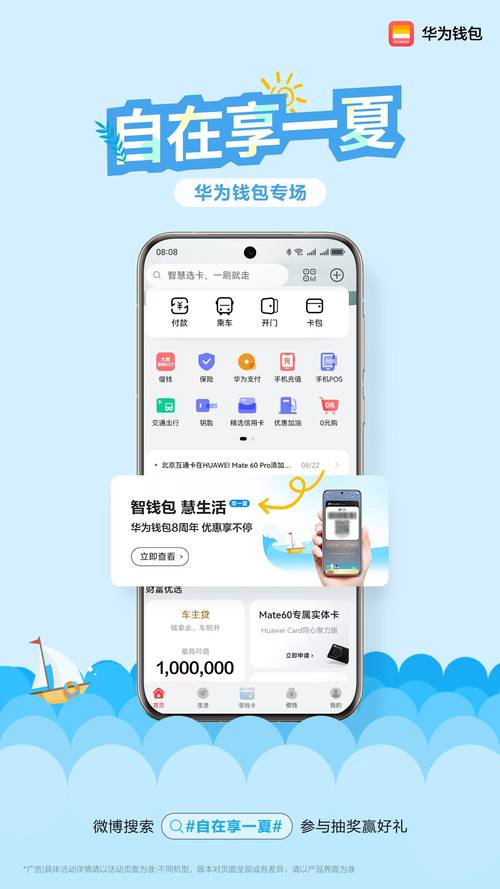 海象速赚APP