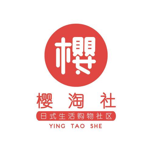 樱淘下载