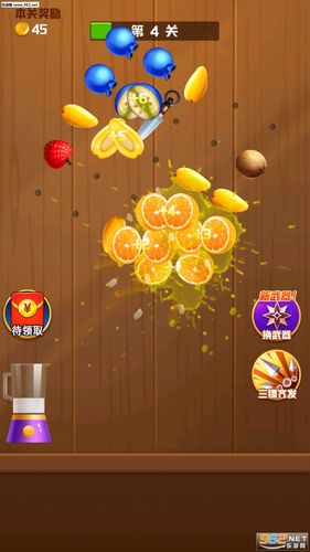 王牌切水果游戏红包版截图