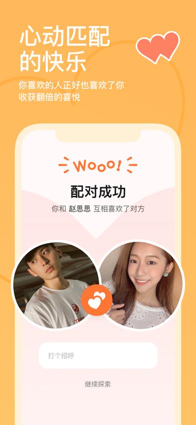 探探小说app官方版手机版