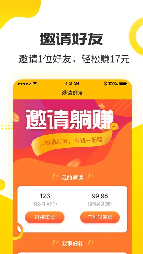 哆啦赚悬赏平台v1.0图标