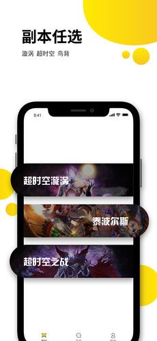 海豹电竞2.0