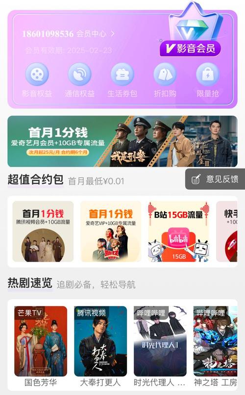 闲来看点最新版