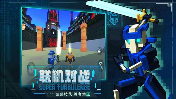 机器人大乱斗内置mod菜单截图