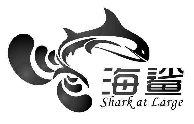 海鲨截图