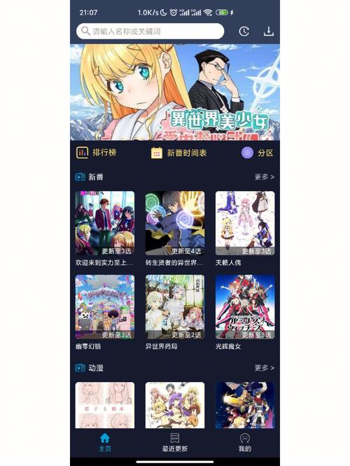 zzzfun动漫网