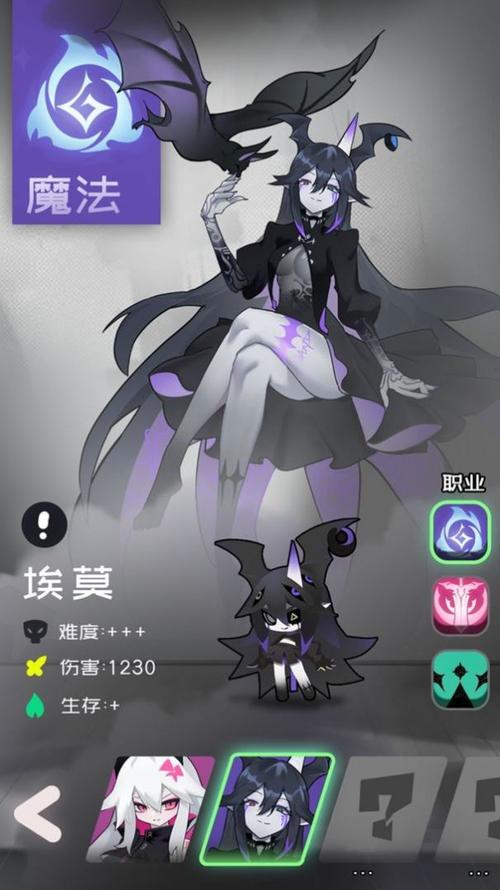 是魔女哦内置修改器版截图