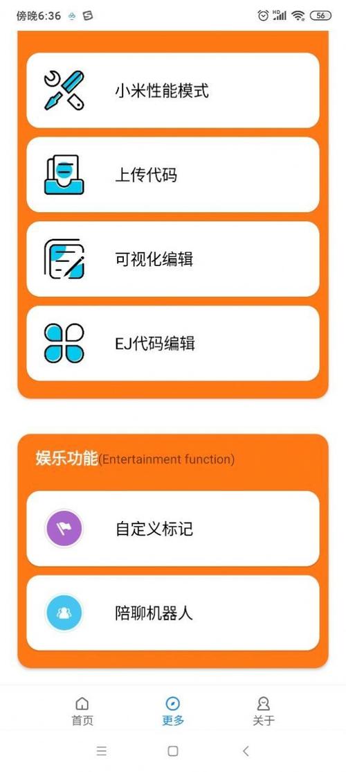 GG美化包v2.0