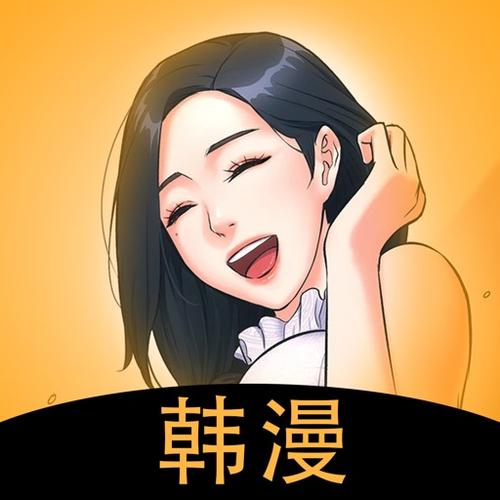 韩漫窝漫画图标