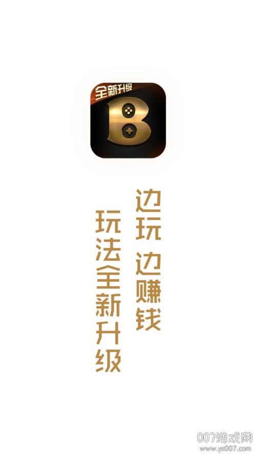 九鱼游戏app截图