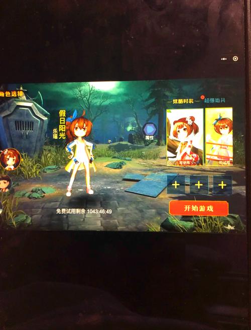 恐怖躲猫猫3破解版全皮肤v1.0.1图标