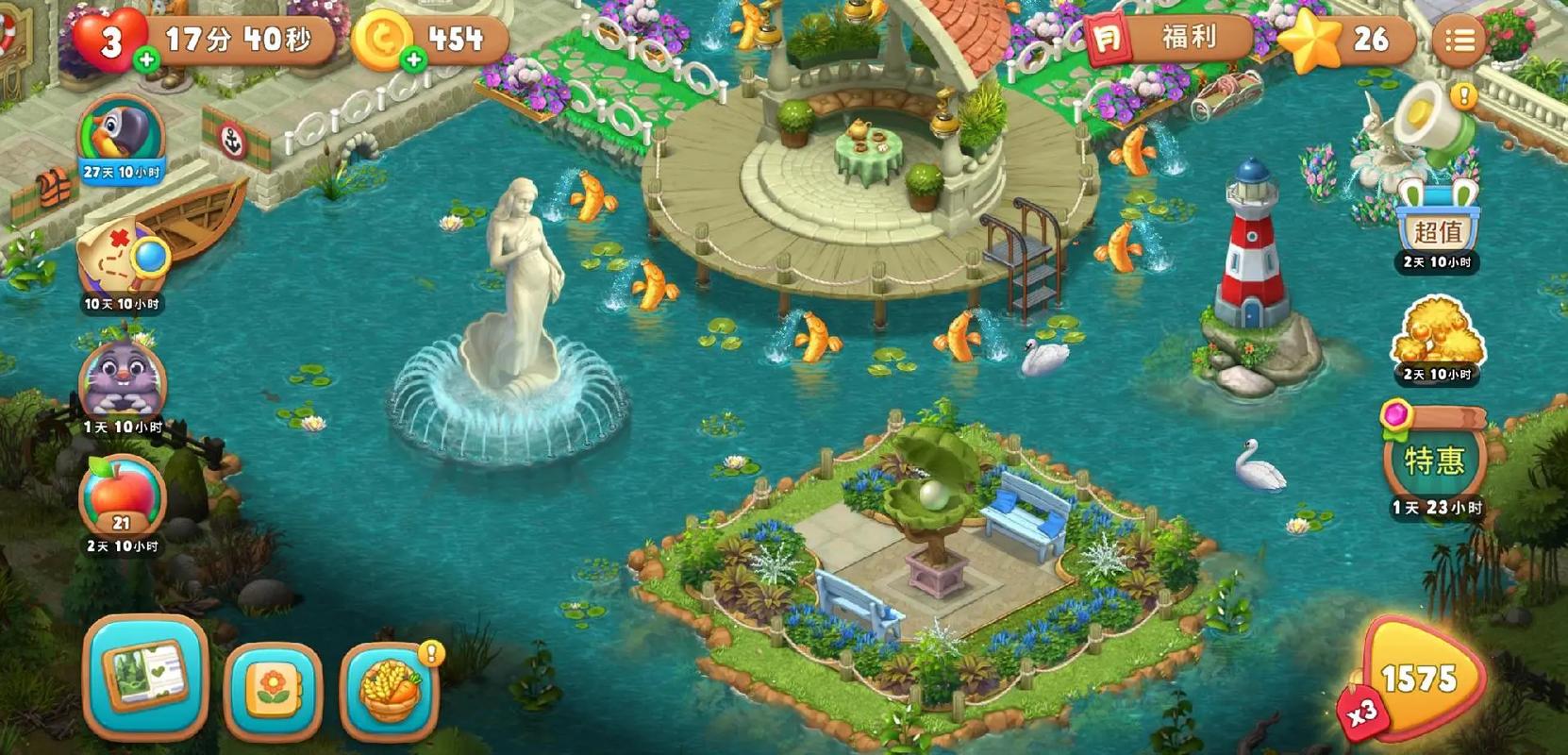 梦幻家园红包版v4.5.0