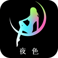 夜色交友俱乐部截图