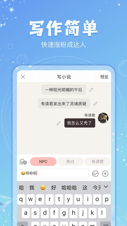 克拉有读app最新版本