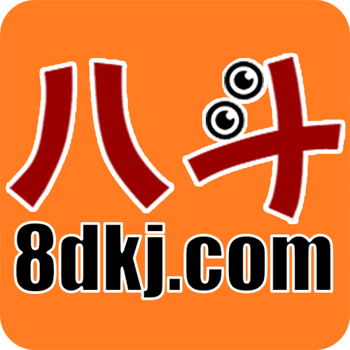 八斗小说官方版截图