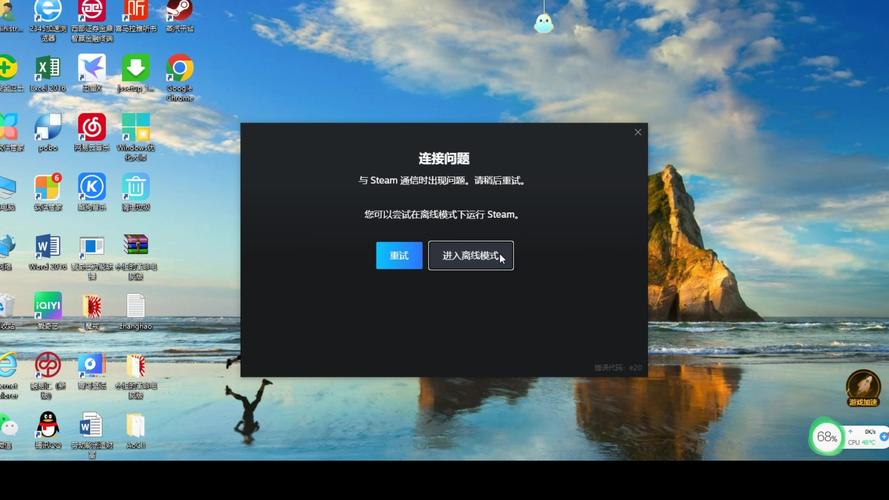 黑科技封号软件图标