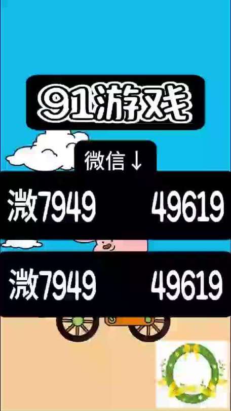 极速猜答案赚钱版截图
