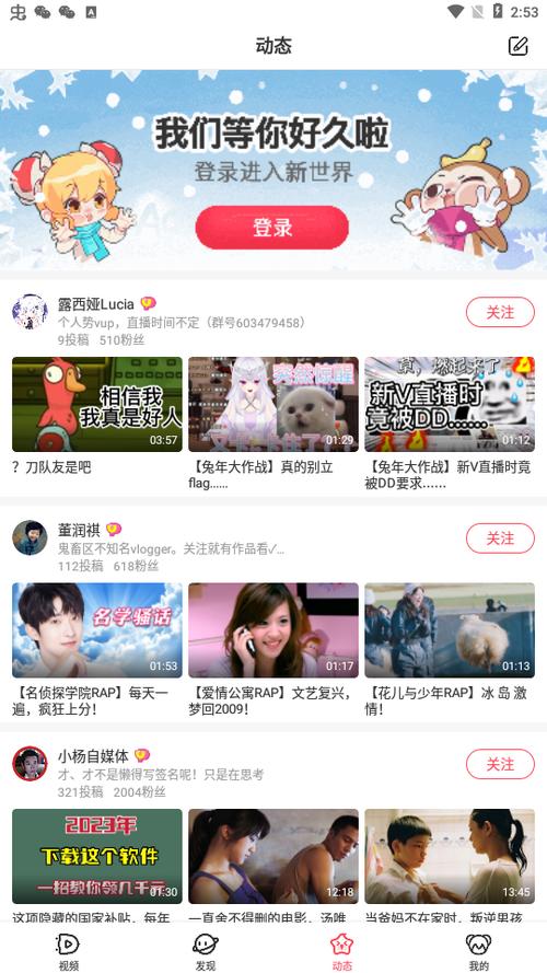 ACFUN流鼻血软件红包正版