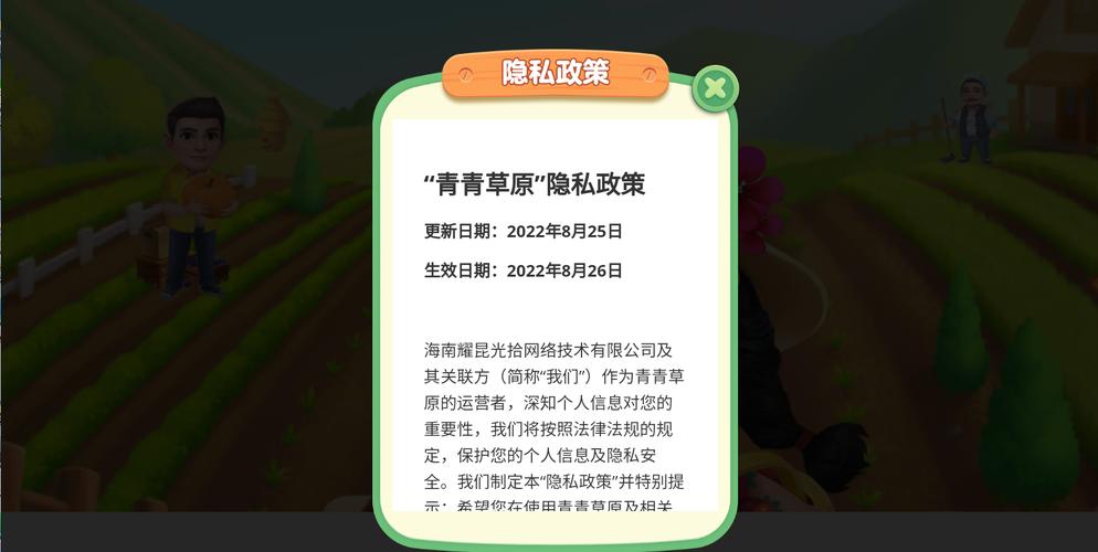 青青草原红包提现版